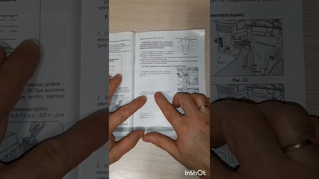 ПроПокупки.Обзор.Снегоочиститель Forza AC F-700.Фильм3.Серия3.mp4