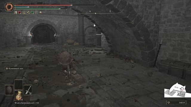 DLC Elden Ring | 1