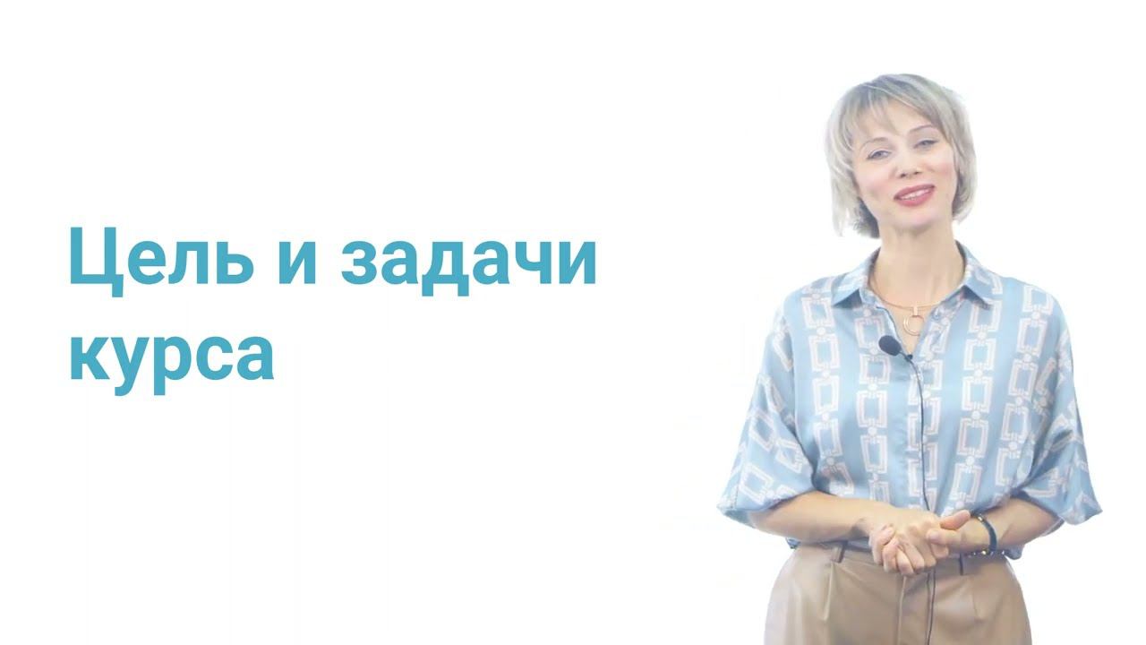 Приглашаем на онлайн-курс «Бухгалтерский учёт с нуля» на #Stepik