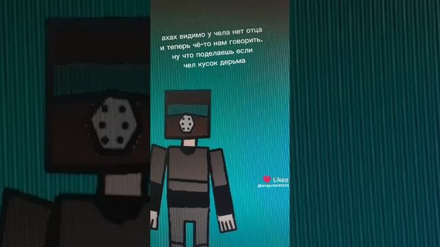 поставьте лайк 🥺🥺🥺 я очень стараюсь