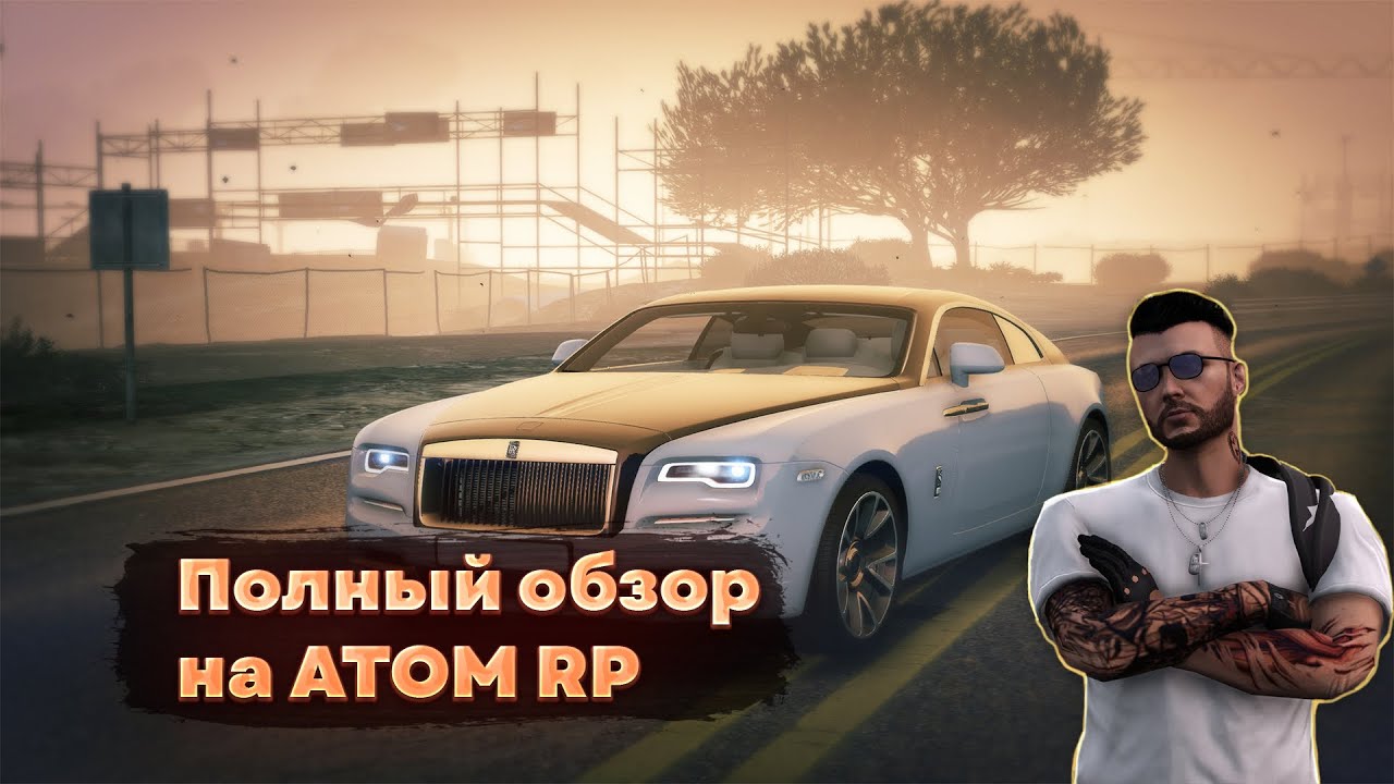 Первоначальный обзор! Атом РП | Atom RP Dalton