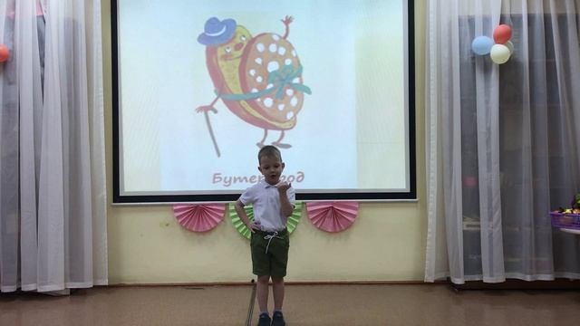 Якимов Ваня.mp4