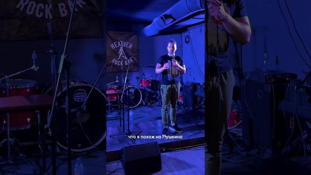 Как ваши выходные прошли? У нас был убойный вечер шуток🎭  Rock Heaven Bar - @bar_korolev