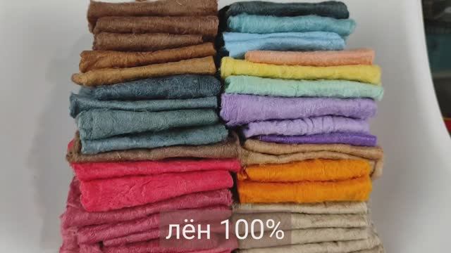 окрашенная льняная вата, ассортимент 27 января
