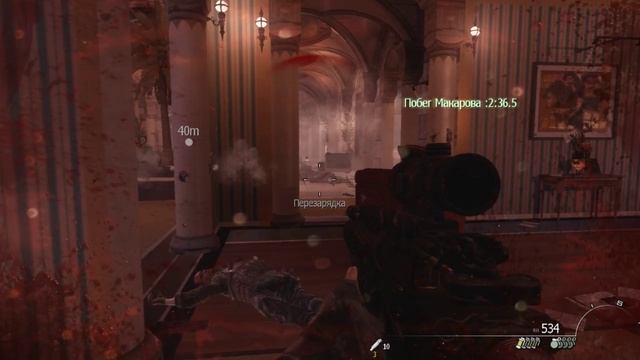 Call of Duty Modern Warfare 3 часть 16 - Прах к праху (Финал)..mp4