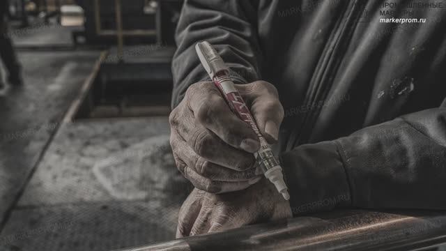 Нестираемый маркер Markal Pro-Line XT