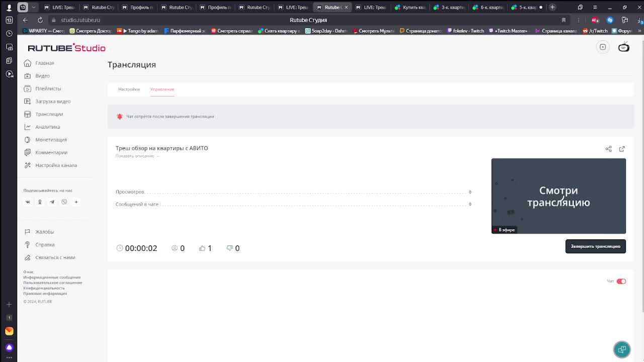 Треш обзор на квартиры с АВИТО