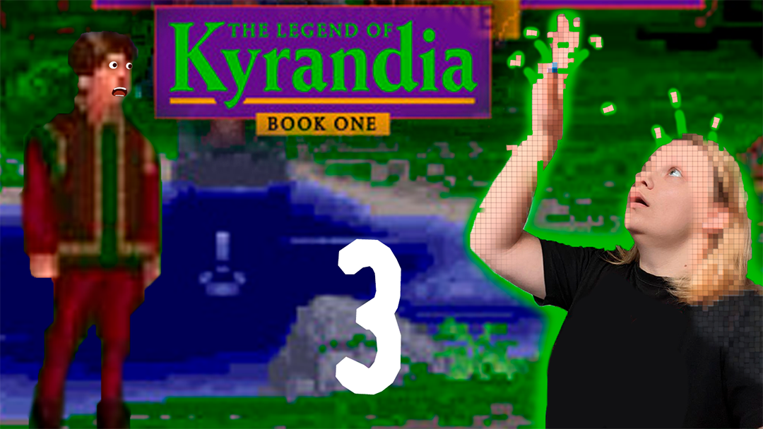 Запись стрима - The Legend of Kyrandia, Book One - 3 часть