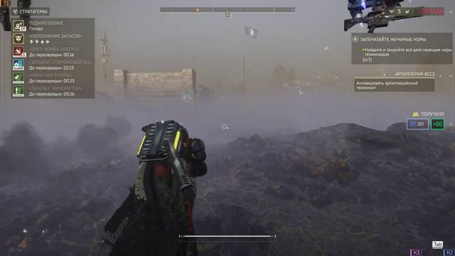 Helldivers 2 Gameplay [No Comments] Ep.17
