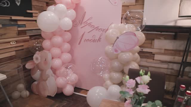 ДР Авроры 1 год