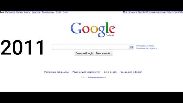 История сайта Гугл. Как менялся сайт. 2003-2024