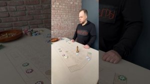 Рулетка