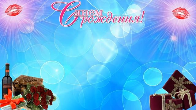 Футаж мужской