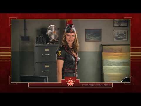 Red Alert 3 Uprising 1