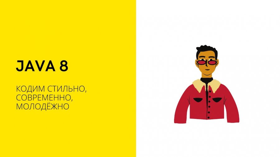 Java на RUTUBE: 1373 видео – смотреть онлайн и бесплатно (14817510)