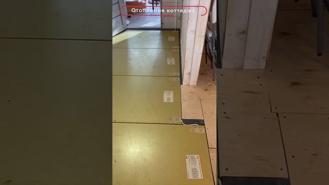 Отопление деревянного коттеджа