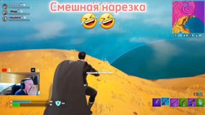 Стример шёл к успеху