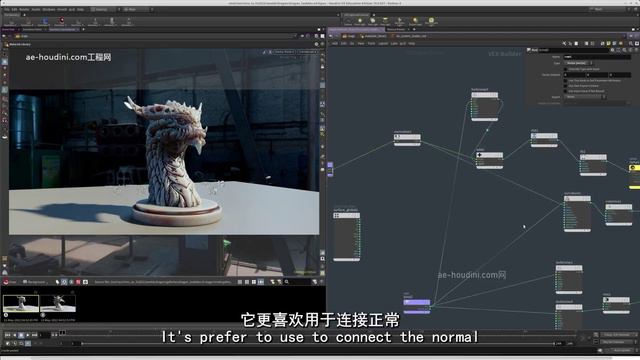 07. Rest And Motionblur