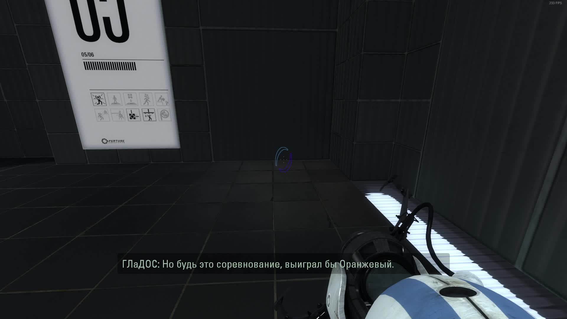 Portal 2 испытания