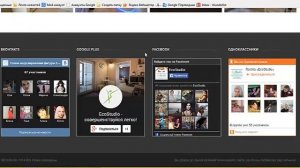 Аудит сайта ecostudio.by
