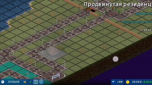 TheoTown #1.14