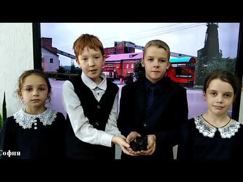 "Город - успех", Команда "Интеллектуал", МБОУ ДО "Дом детского творчества", г. Прокопьевск