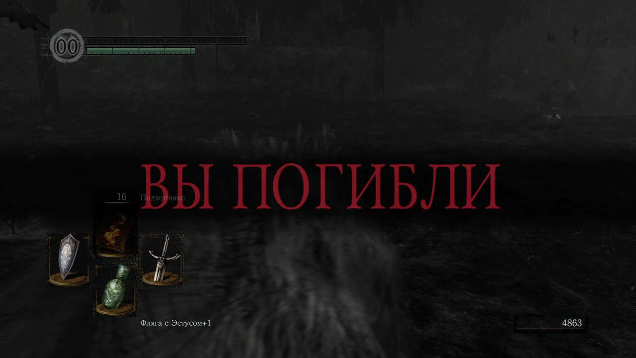 DARK SOULS™  REMASTERED - веселые коты из Леса Темных Корней - these are cats