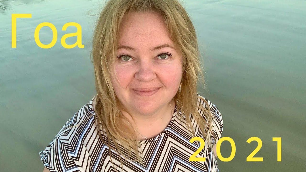 #6 ДЕЛАЮ МЕХЕНДИ. НОМЕР в ОТЕЛЕ OUREM PALACE С СОБСТВЕННЫМ ДВОРИКОМ. КУПАЕМСЯ в МОРЕ ПОД ЗОНТОМ!