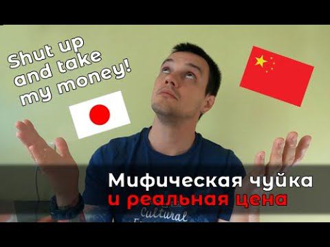 Мифическая чуйка и цена спиннинга