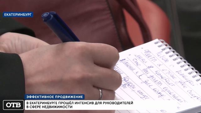 Как продавать квартиры в условиях санкций против России
