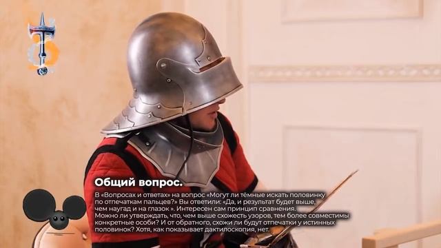 ВЫПУСК 1  Вопросы и ответы с Сергеем Тармашевым