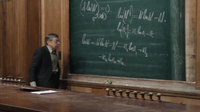 Коробов М. В. - Физическая химия. Часть 1 - Необратимые процессы. Модель Больцмана