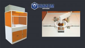 Установка индивидуальной отмывки пластин "УОП-150П"