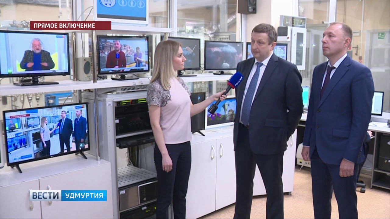 Удмуртская Республика вошла в цифровую эпоху телевидения