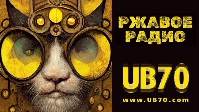 Новогодний спектакль РЖАВОЕ РАДИО. Живая музыка, рестораны, концерты Суздаль 2022, 2023 Ростов