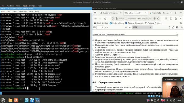 ОС, лаб8