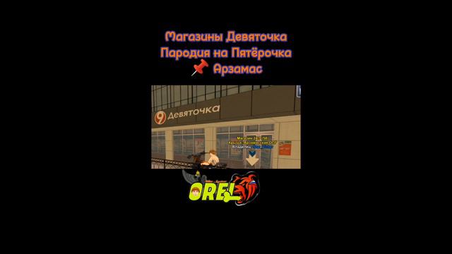 Магазины на Блэк раше