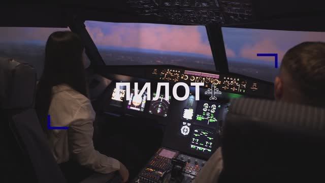 Выпускники Гимназии РУТ (МИИТ)