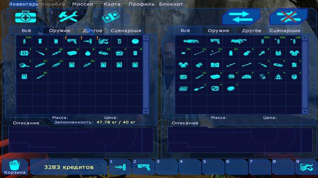 Прохождение Предтечи (The Precursors) Часть 1