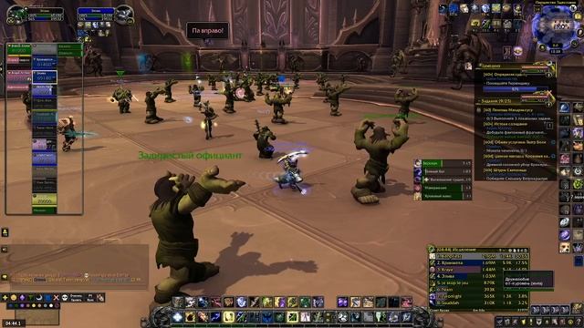 World Of Warcraft: танцуют все!