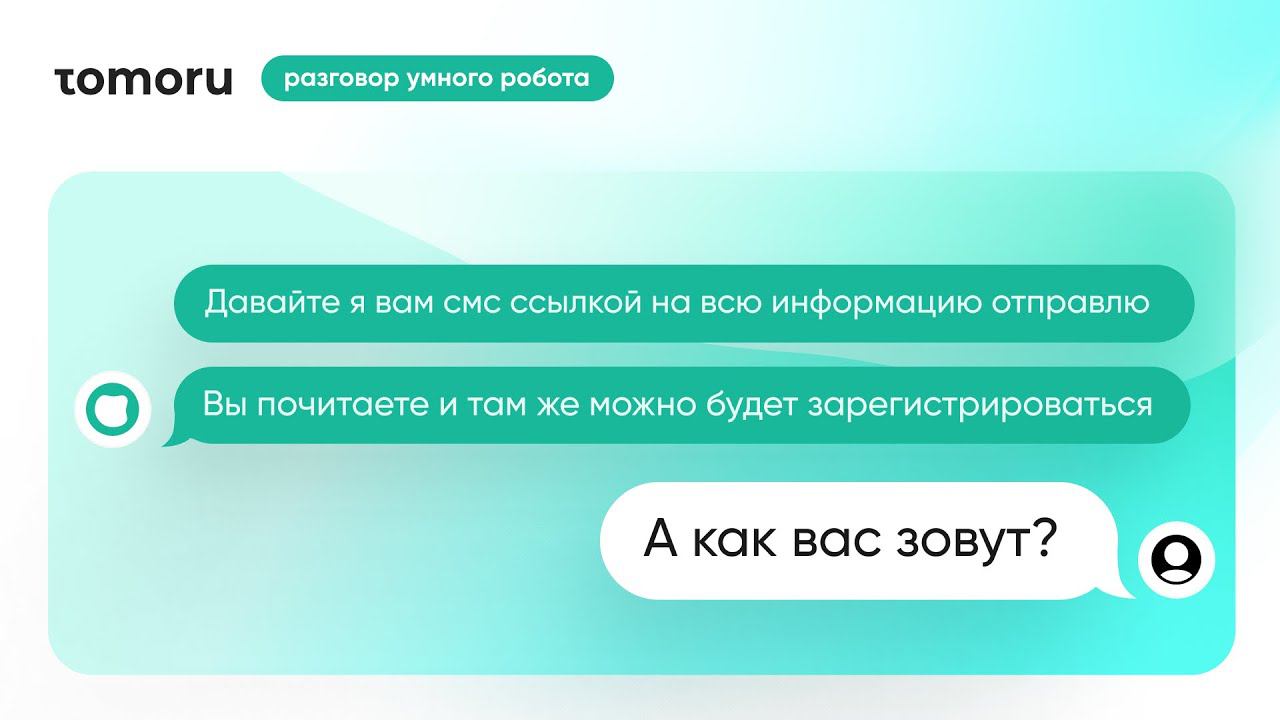 Кейс образование