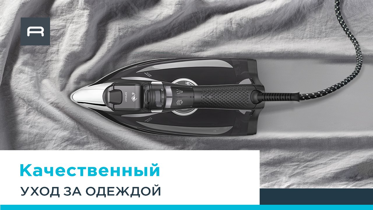 Утюг Rowenta Focus Excel DW5320D1 | Идеальный результат без усилий