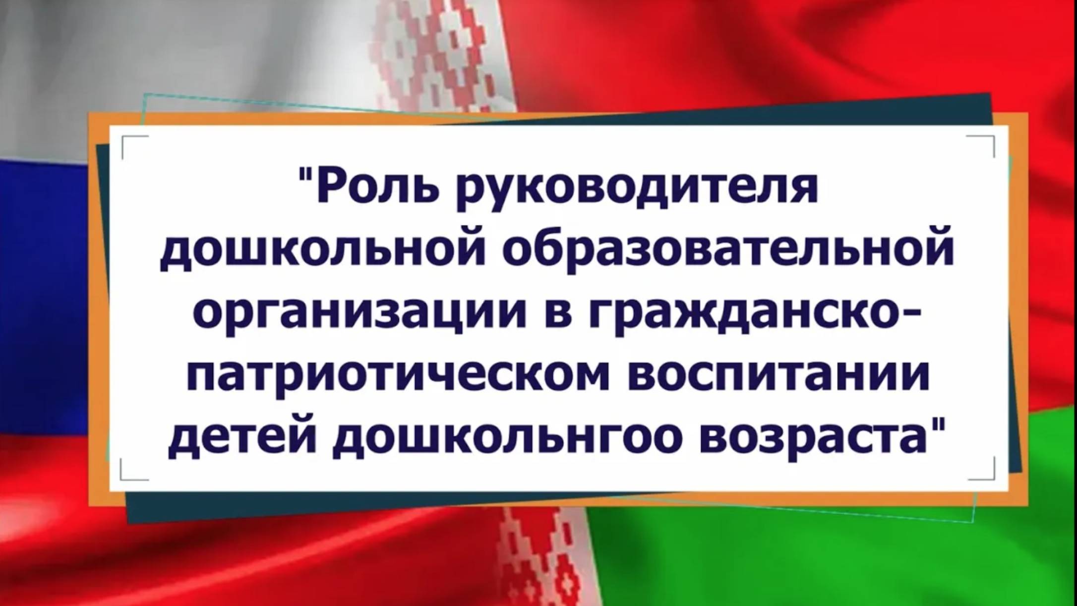 Республика Беларусь Стажировка
