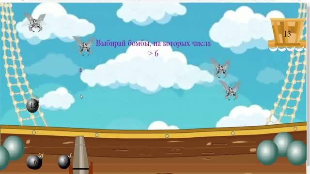 Проект 2 #1 Шутер - Пиратская математика. Общие классы для нескольких проектов в JavaScript