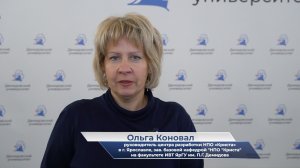 Ольга Коновал – о соревнованиях по программированию в ЯрГУ
