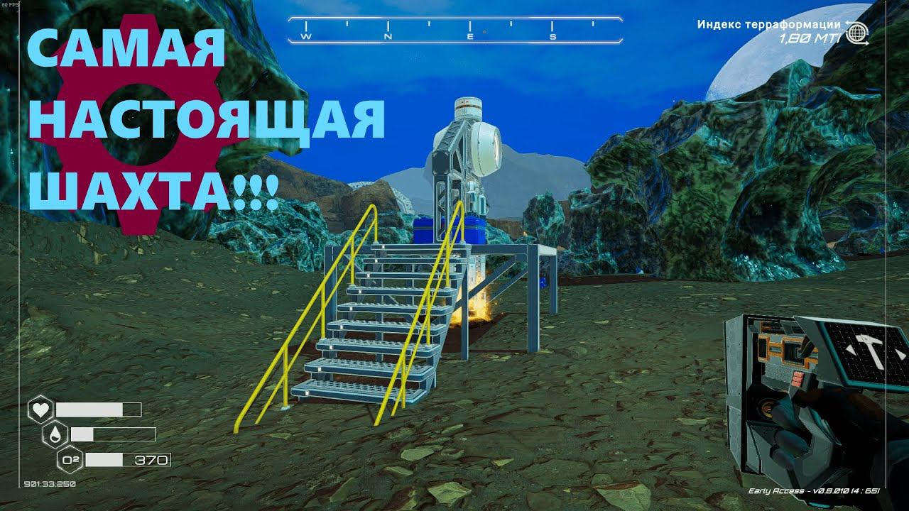 Трагические судьбы - 7 - Planet Crafter