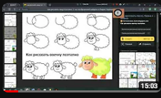 рисую овцу для своей 2д игры в Adobe Illustratore