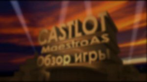 CASTLOT
