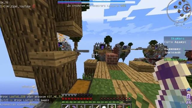 ИГРАЕМ НА СЕРВЕРЕ VIMEWORLD С ДРУГОМ!!!СЫСКИ???!!!)(ЧАСТЬ 2) - смотреть видео онлайн от «Шутки ...