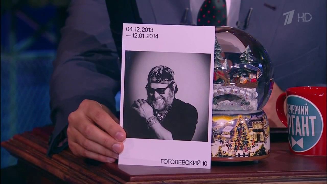 Фотограф Латыпов Валерий - Вечерний Ургант и Борис Гребенщиков - обложка нового альбома